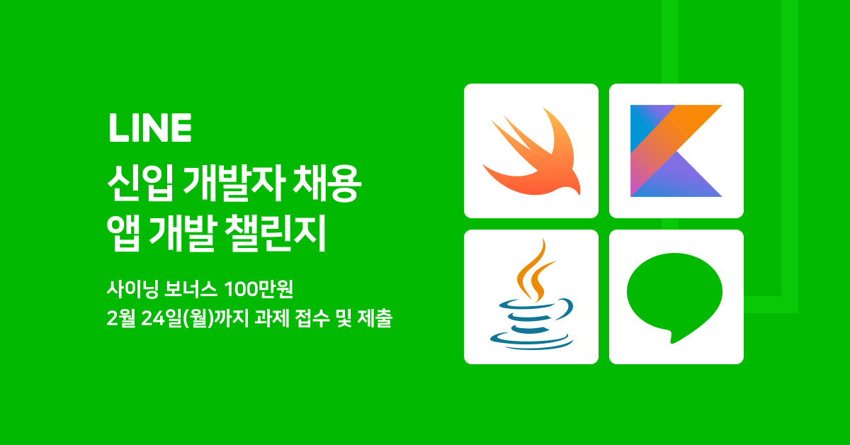 Github Minseunghyunline Memo Line Android App Challenge Using Mvvm